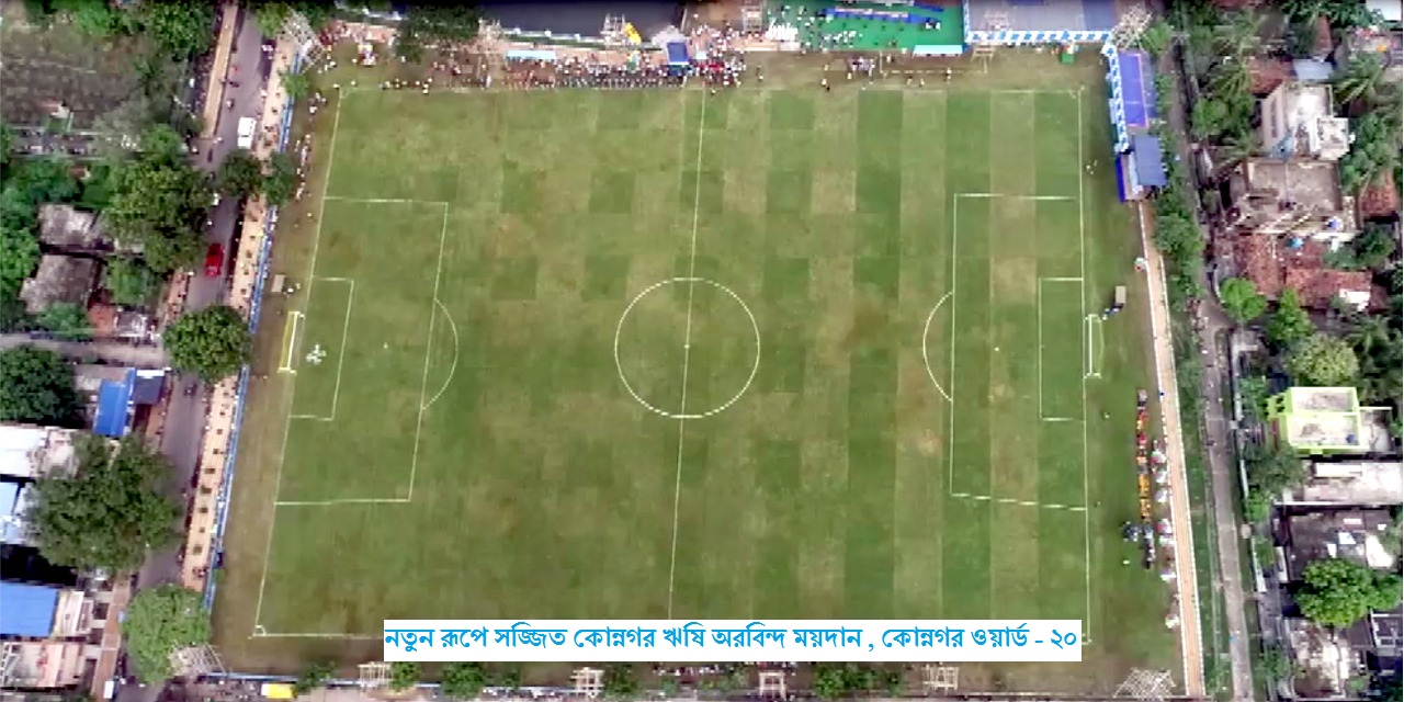 Konnagar Municipality